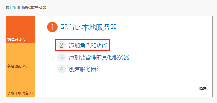 Windows Server安装Office提示需要(IIS)7.0,ASP.NET v4.0包含在IIS Web服务器扩展列表中。_本产品需要iis7.0或更高版本-CSDN博客