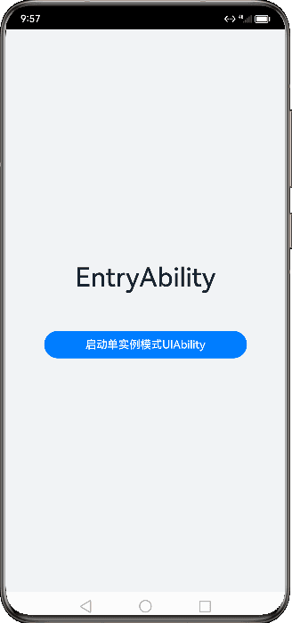 Harmonyos：UIAbility的使用（2）——UIAbility的生命周期介绍_uiablity-CSDN博客
