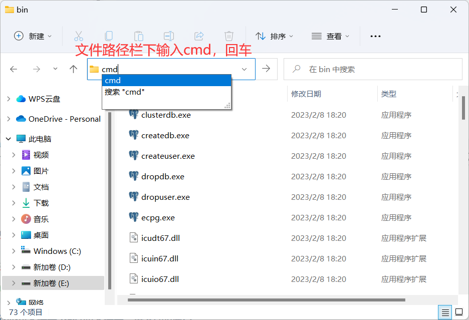 Postgresql免安装版详细配置postgresql 免安装 Csdn博客