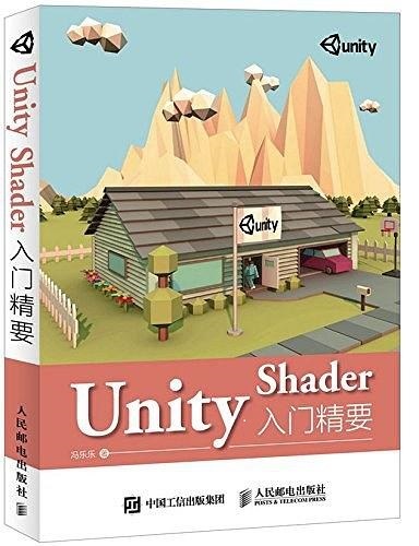 3d数学基础图形与游戏开发第二版pdf入门游戏开发必看的10本书籍 Csdn博客 