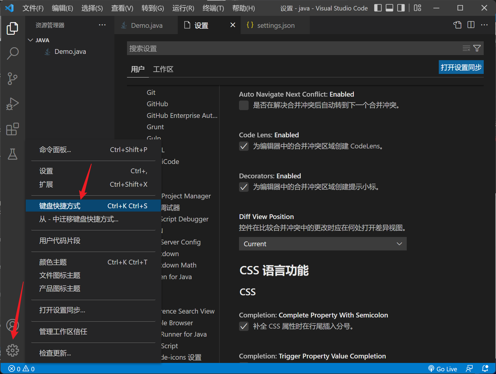 Vscode 使用技巧、快捷键vscode Intellicode Csdn博客