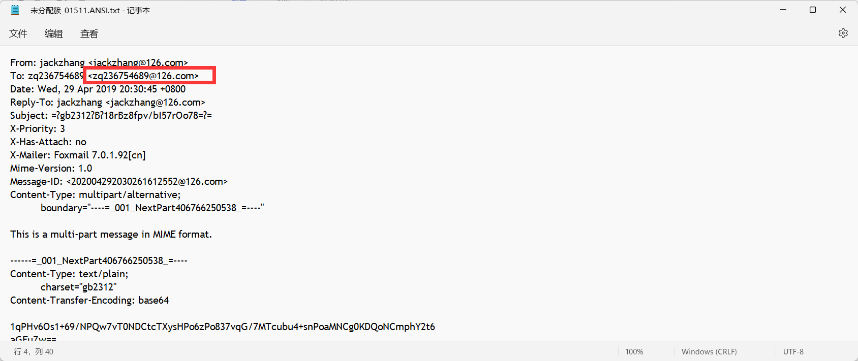 2020年“创享杯”第一届电子数据取证线上大比武部分Writeup_eb 52 90 4e 54 46 53-CSDN博客