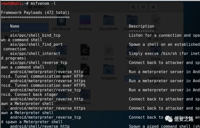 生成msf常用payload_msf生成payload-CSDN博客