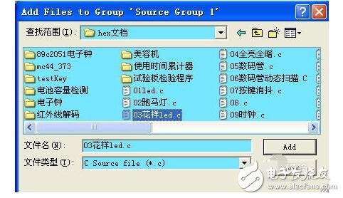 keil将c语言转换成hex文件格式,如何用keil烧写hex文件格式-CSDN博客