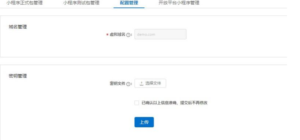 mPaas_准备_mpaas 开发流程-CSDN博客