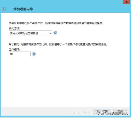 kepware怎么读modbus/tcp数据_OPC服务器Kepserver实现Mysql数据库连接（三）_weixin_39962770的博客-CSDN博客