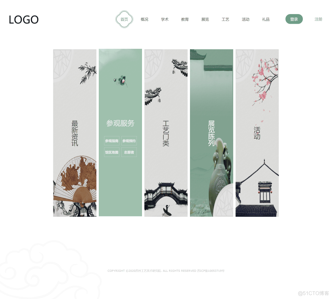 Html网页设计作业：文化网站设计——基于html古典中国风工艺美术网页设计9页 Csdn博客 