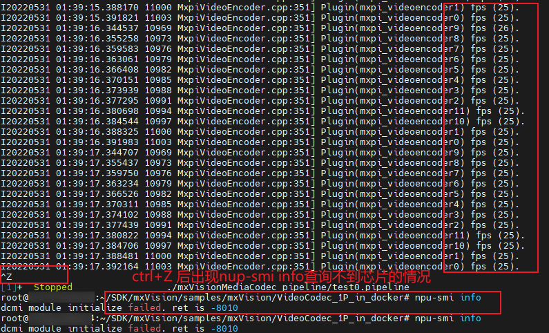 【昇腾故障案例-安装部署】Ascend 310P 容器内算力切分挂起视频流编解码业务进程npu-smi故障-CSDN博客