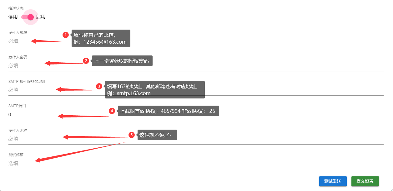 青龙ToolS-CSDN博客