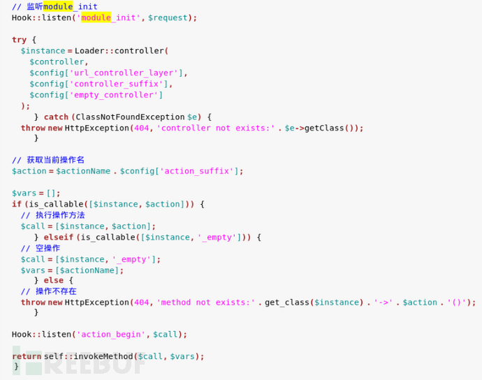 Php命令行执行漏洞thinkphp远程命令执行漏洞原理及复现 Csdn博客 