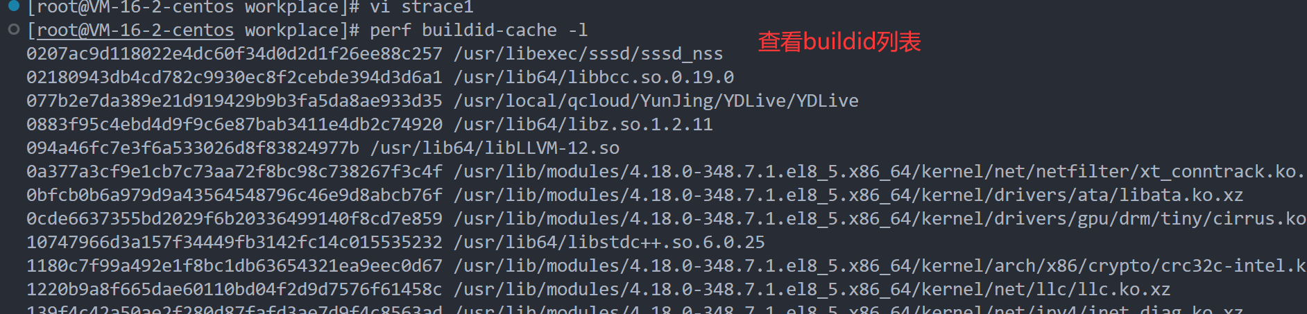 一文了解perf script出现[unknown]的原因-CSDN博客