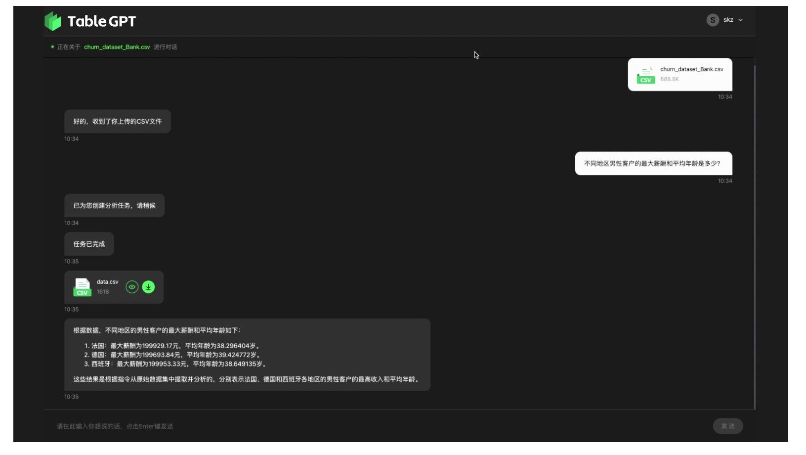 tablegpt: 实现表格、语言和指令的统一_tablegpt github-CSDN博客