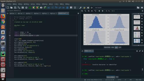 Python可视化界面编程工具python怎么做可视化界面python 可视化窗口 Csdn博客 7317