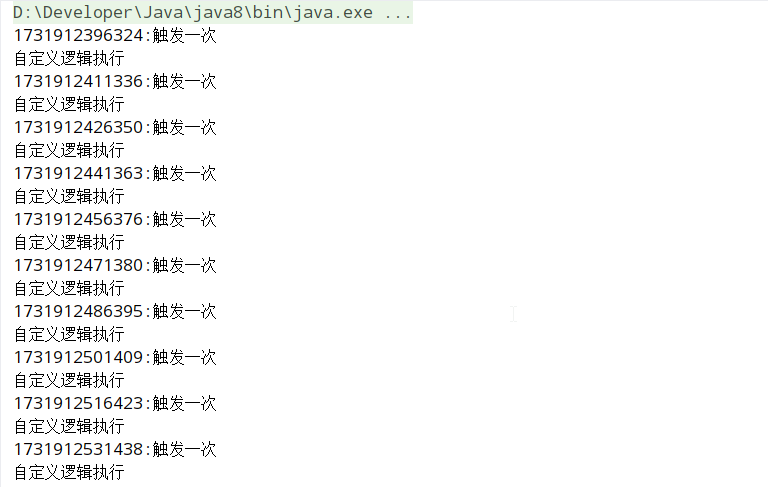 Java中定时任务实现方式及源码剖析 Csdn博客