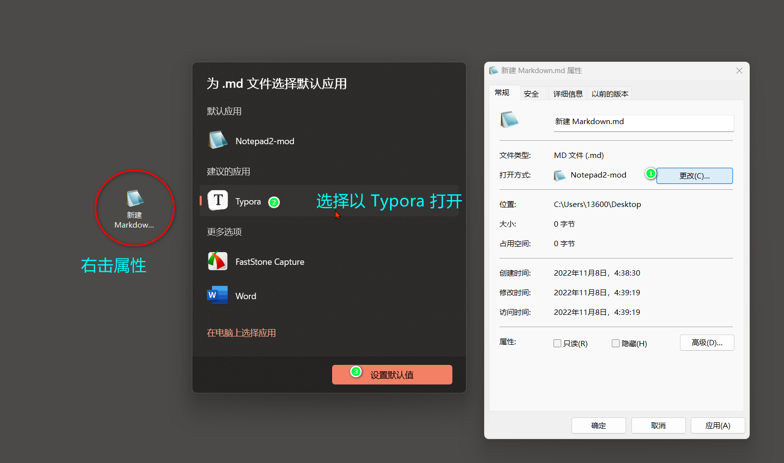 0.0 Typora 基本使用_typora乱码_开局签到Python基础的博客-CSDN博客