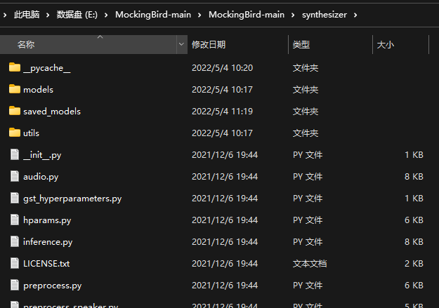 MockingBrid(AI拟声)教程_mockingbird 模型训练-CSDN博客