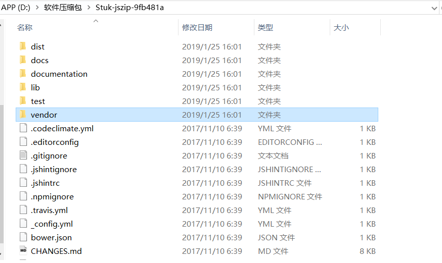 html解压zip文件怎么打开方式,使用zip.js压缩文件和解压文件-CSDN博客