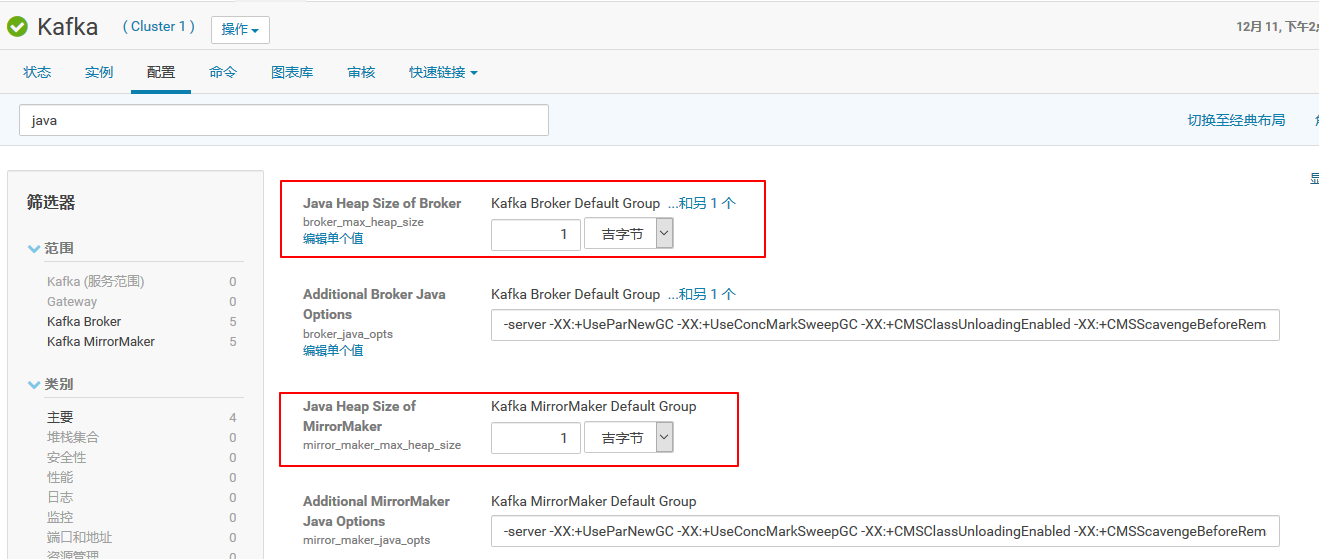 CDH5.16.1 离线安装 Kafka-CSDN博客