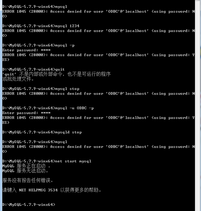 Mysql解压包安装常见错误 【mysql】mysql压缩包安装遇到问题 Csdn博客