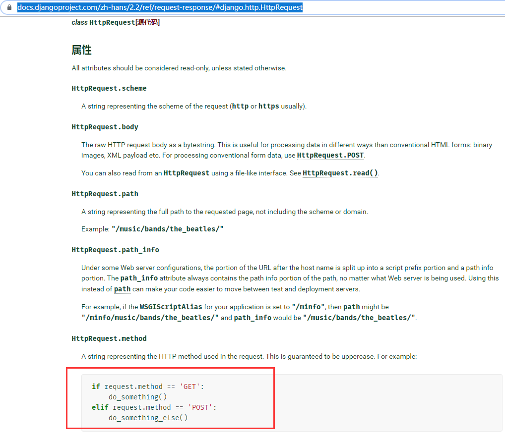 Django 请求如何传递参数_django 传参-CSDN博客