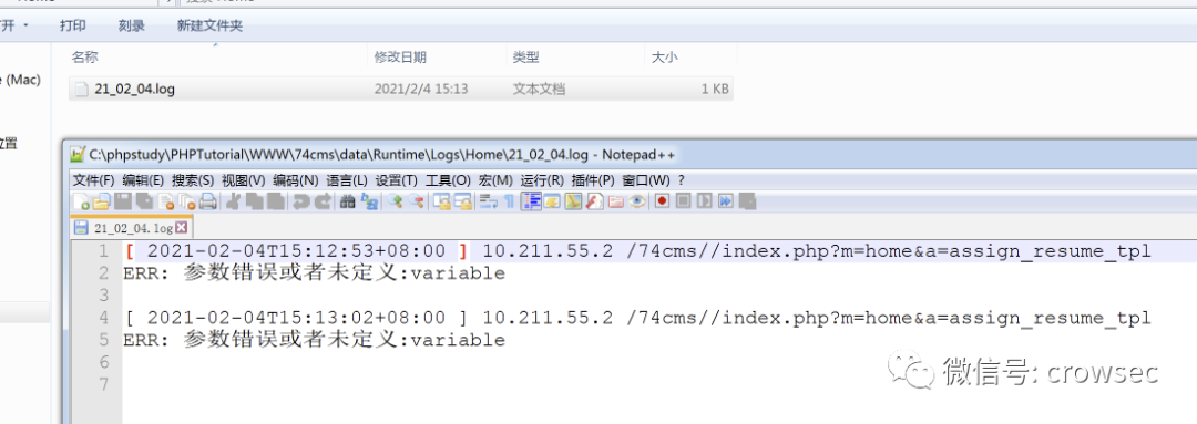 74cms 6.0.20版本文件包含漏洞复现_74cms v6 源码-CSDN博客