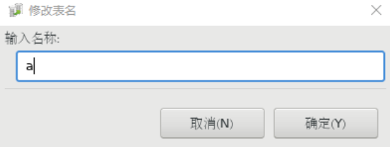 MySQL向GBase8s进行数据迁移_mysql 转 gbase 语法-CSDN博客