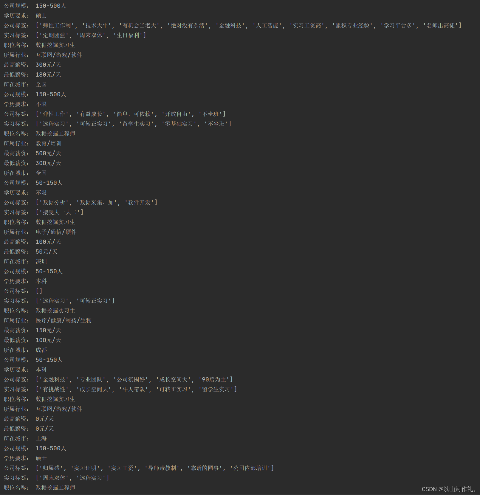16.网络爬虫—字体反爬(实战演示)_字体反爬 scdn-CSDN博客
