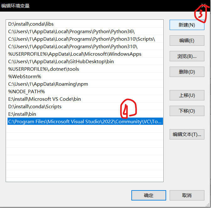 cl.exe命令行（cmd)配置 X64-CSDN博客