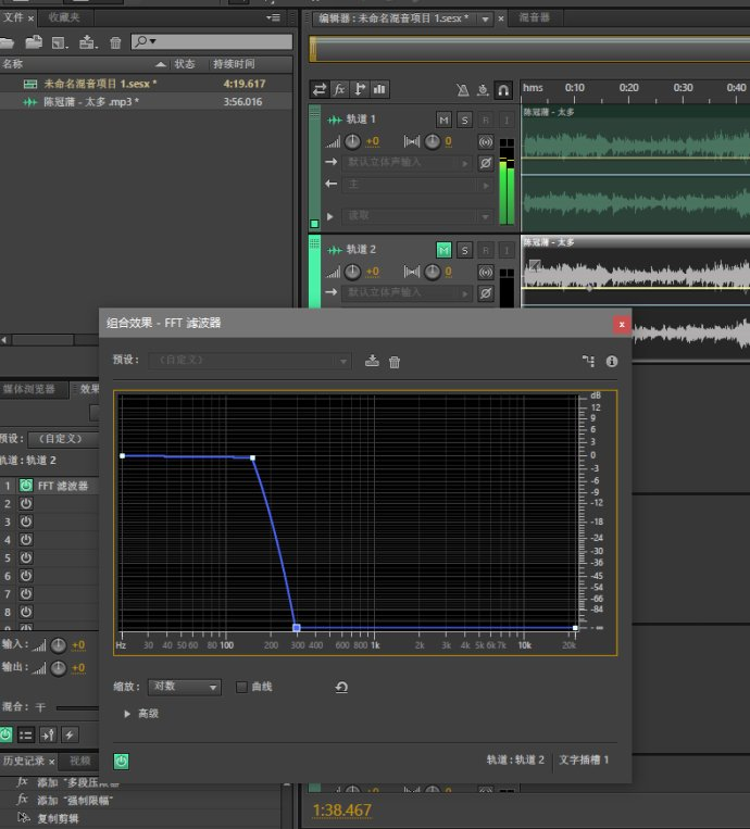 【AU教程】如何用AU去除音效中的人声-CSDN博客