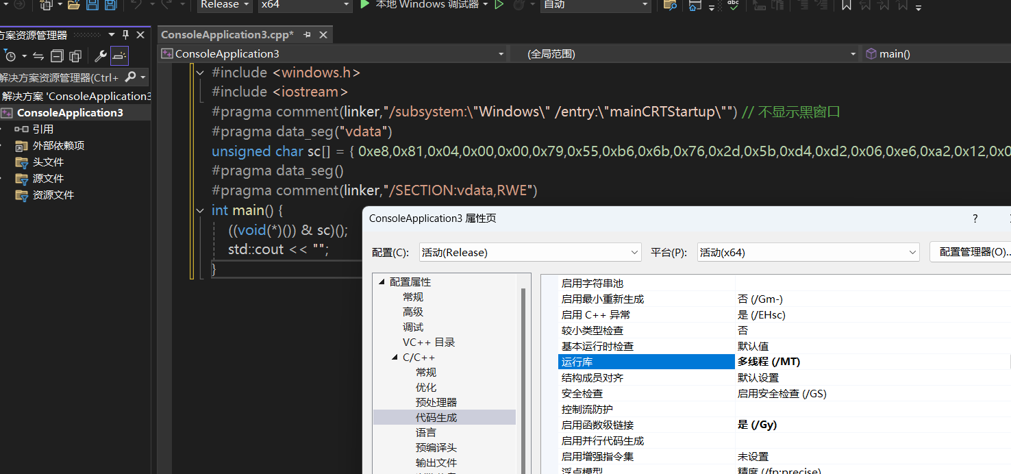 免杀中编译器和exe的处理_sctool-CSDN博客