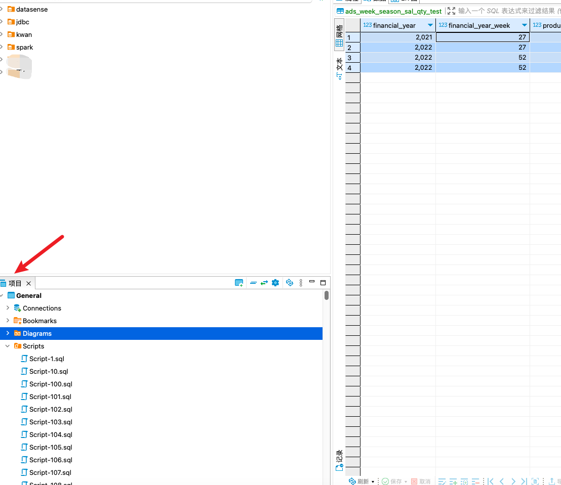【高效开发工具系列】DBeaver简介与使用-CSDN博客