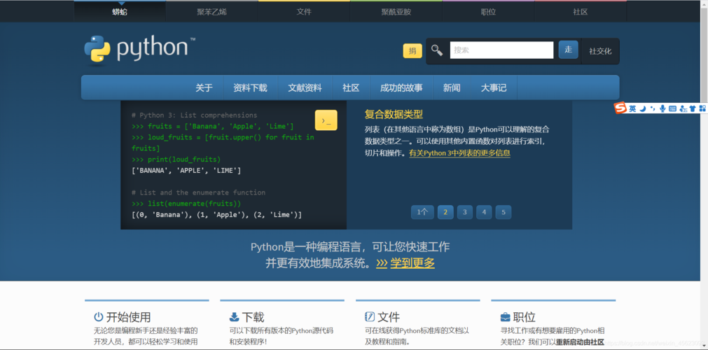 Python385安装后怎么打开python安装完后如何打开 Csdn博客 