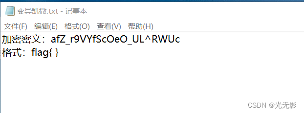 凯撒加密Caesar cipher与古典密码_quipqiup-CSDN博客
