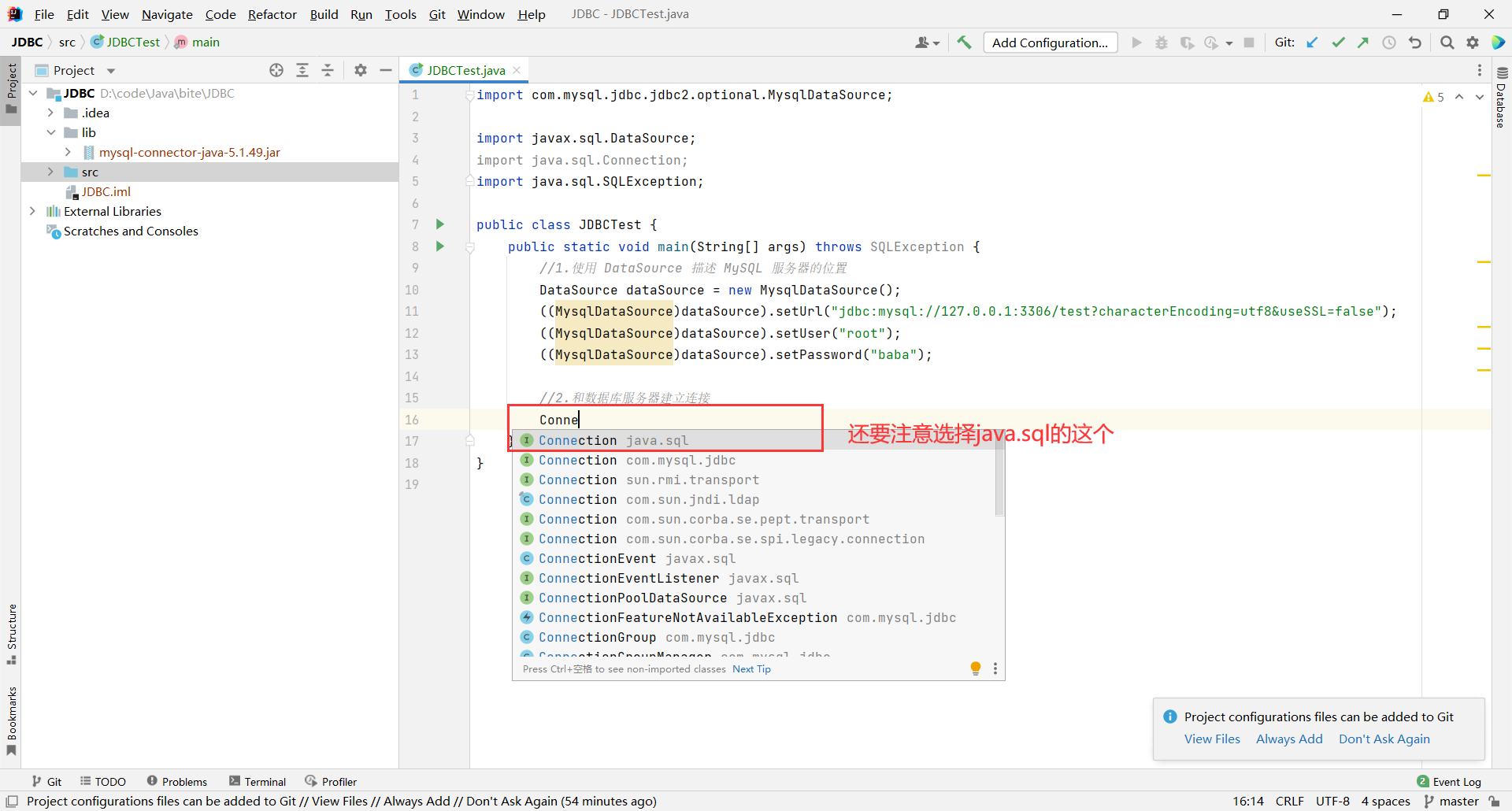 数据库概论之 JDBC 编程的原理与使用_jdbc 思路-CSDN博客