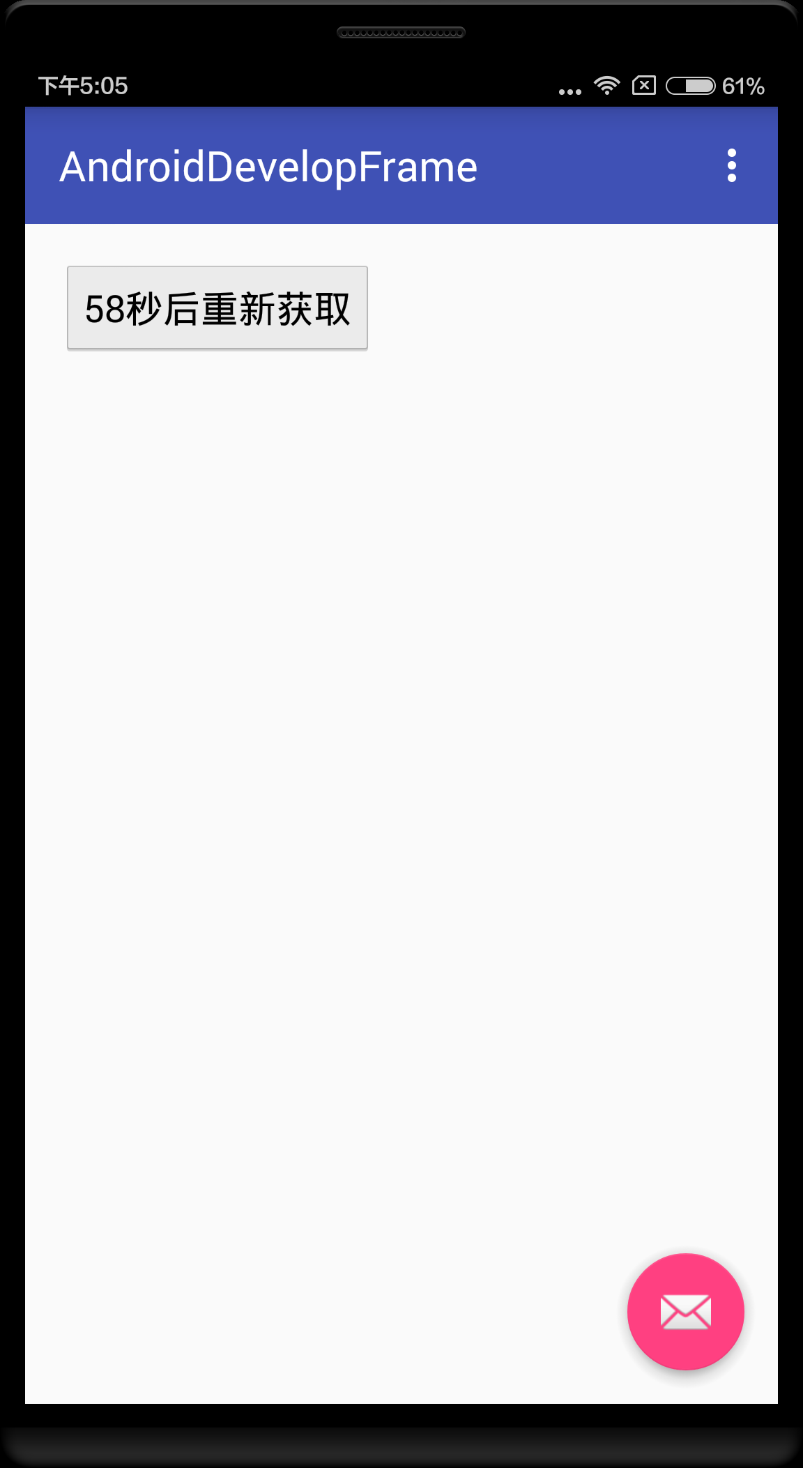 Android自定义倒计时按钮android 倒计时按钮 Csdn博客