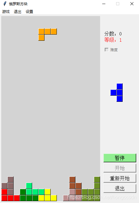 俄罗斯方块编程代码实现俄罗斯方块游戏源代码 Csdn博客eos 9653