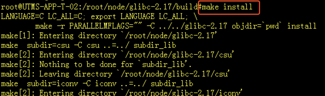 Linux｜libc.so.6升级-CSDN博客
