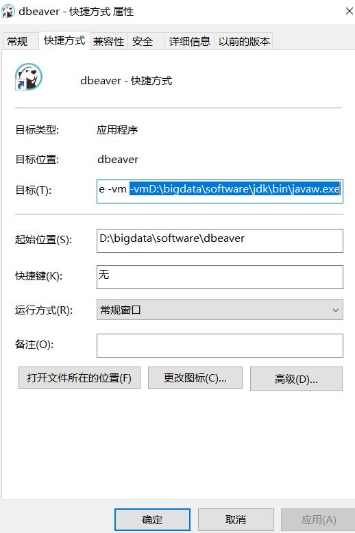 DBeaver installation and configuration offline driver - Programmer Sought