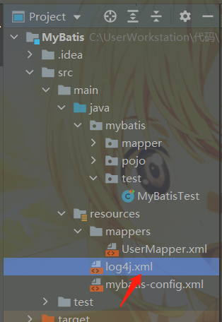 图文讲解带你拿捏MyBatis（一）——MyBatis入门_基于 mybatis 的持久层交互实现定制化 sql-CSDN博客