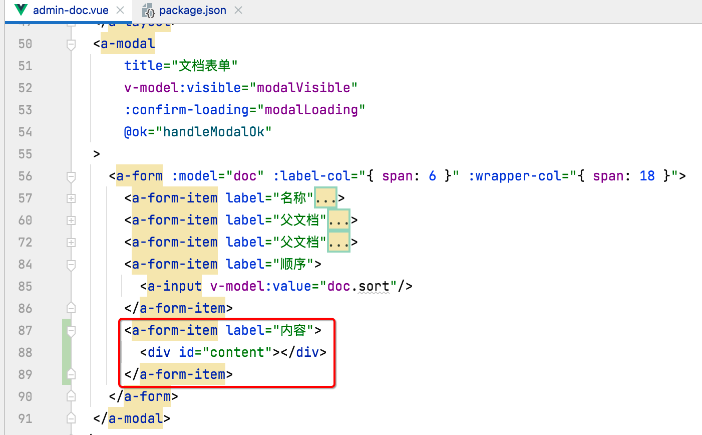 Spring Boot + Vue3前后端分离实战wiki知识库系统＜十＞--文档管理功能开发二_《springboot vue3 前后端分离实战wiki知识库系统》完整资料-CSDN博客