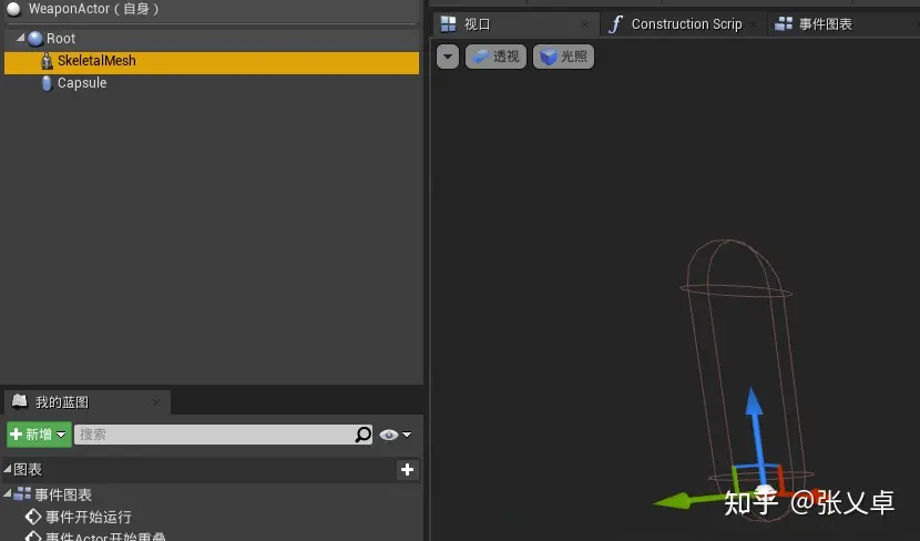 UE4动作游戏实例RPG Action解析一：角色移动，旋转，动画创建，创建武器，及武器配置_ue4设计动作游戏-CSDN博客