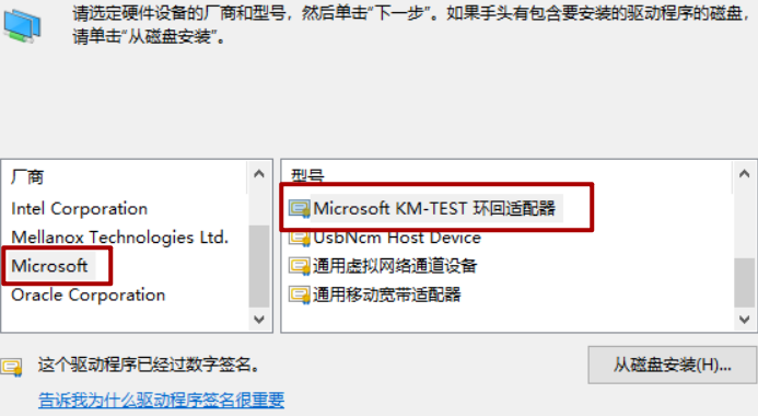 VMnet三种连接方式以及相关问题解决方法-CSDN博客