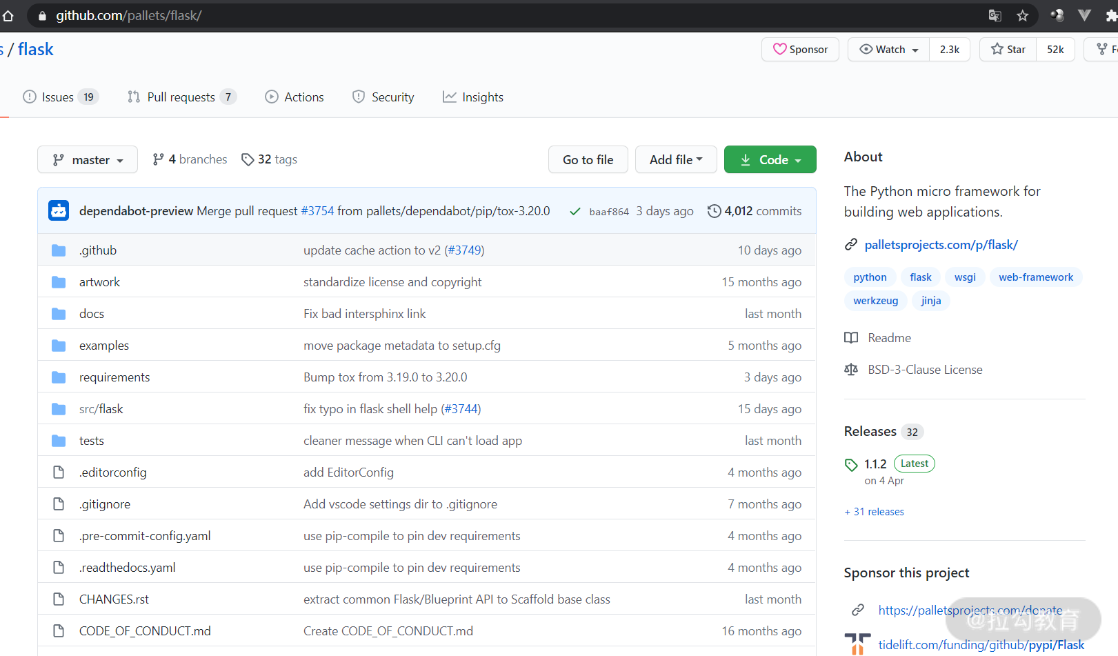 Flask Web 框架基础_flask web 开发层次结构-CSDN博客