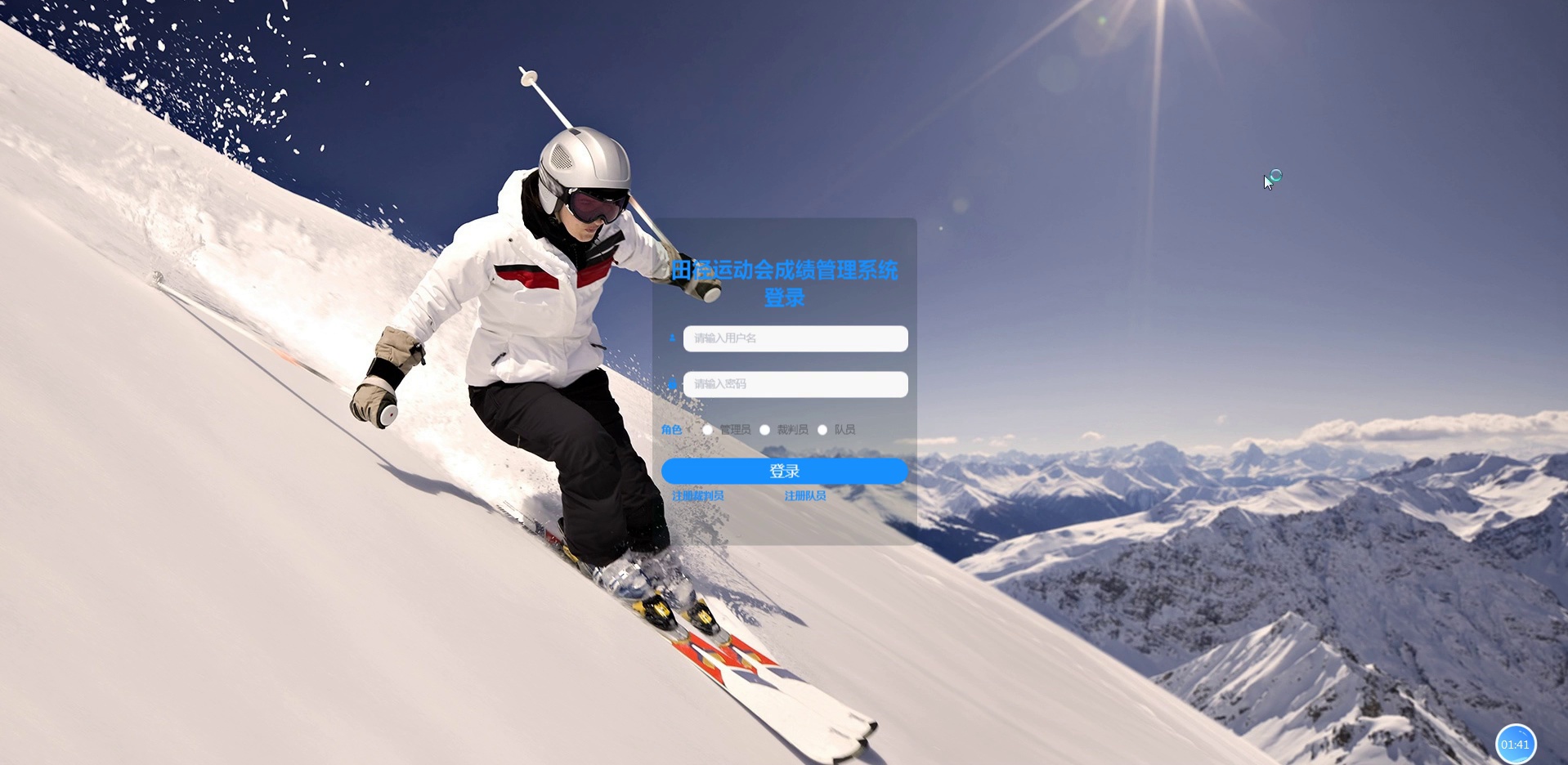基于SpringBoot+Vue+SSM田径运动会成绩管理系统的设计与实现+vue的设计与实现资源下载-CSDN博客