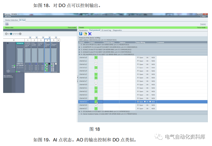 网络调试工具_西门子 PROFINET 网络调试和诊断工具 PRONETA 入门-CSDN博客
