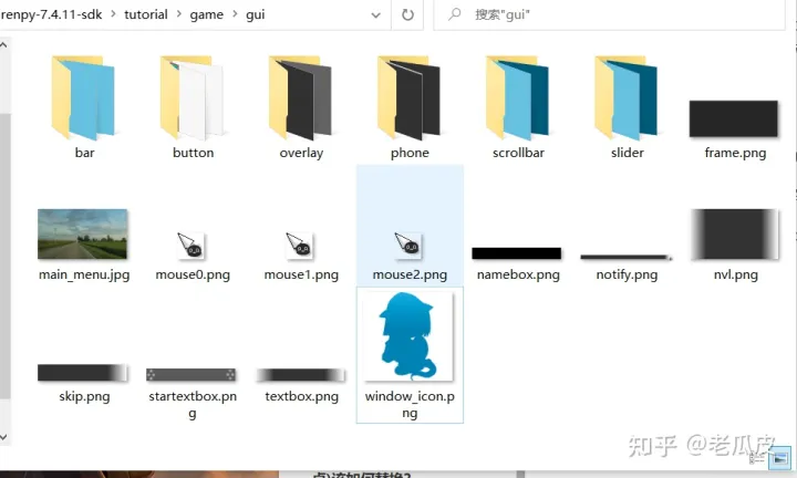 renpy 替换图标_renpy怎么改图标-CSDN博客