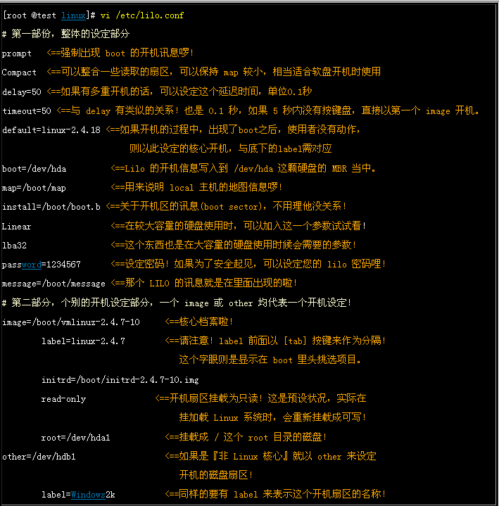 LILO-Linux引导程序_lilo引导菜单出现boot-CSDN博客