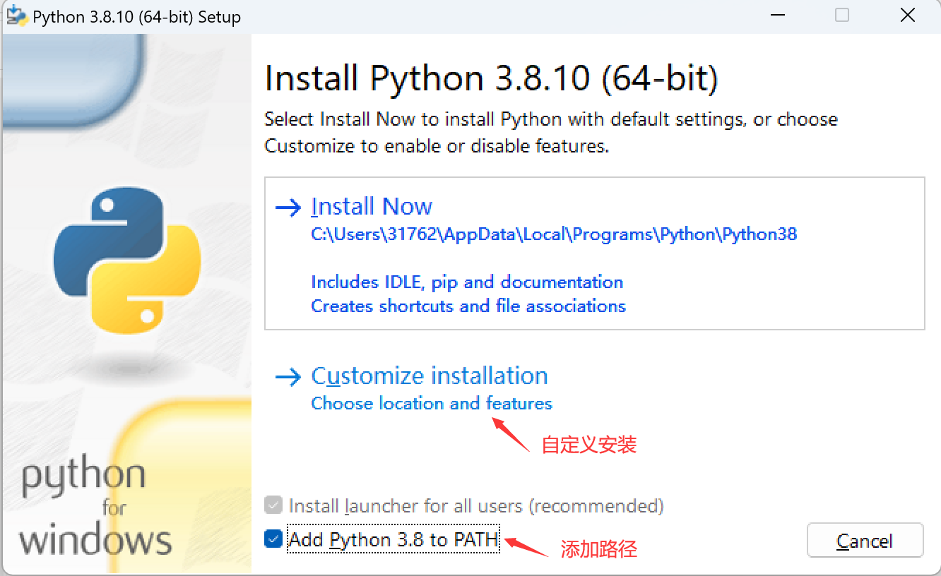 【python】python下载及安装过程 Python安装包windows X86应该下载哪个 Csdn博客