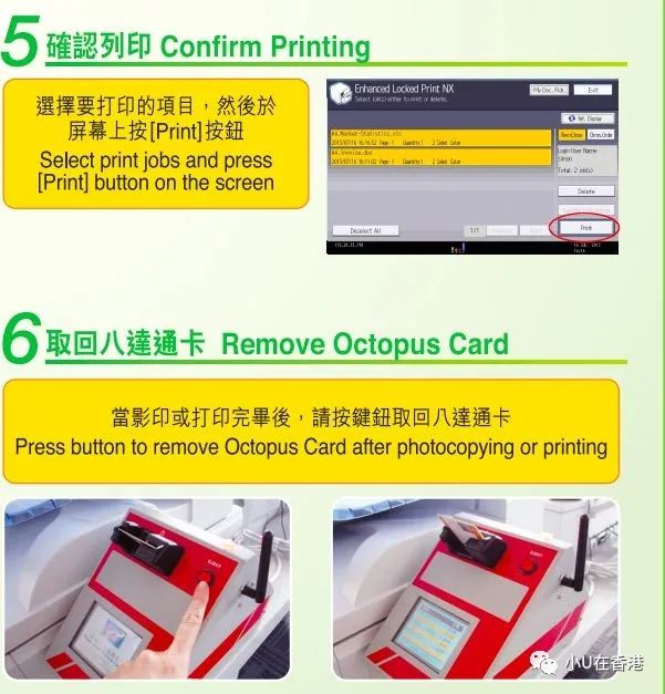 qt的qprinter打印功能怎么设置打印时字体大小_小U香港留学 在港校怎么打印？快收藏这份最详尽的港校打印攻略...-CSDN博客