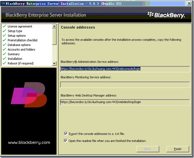 部署Blackberry Enterprise Server服务器（一）-CSDN博客